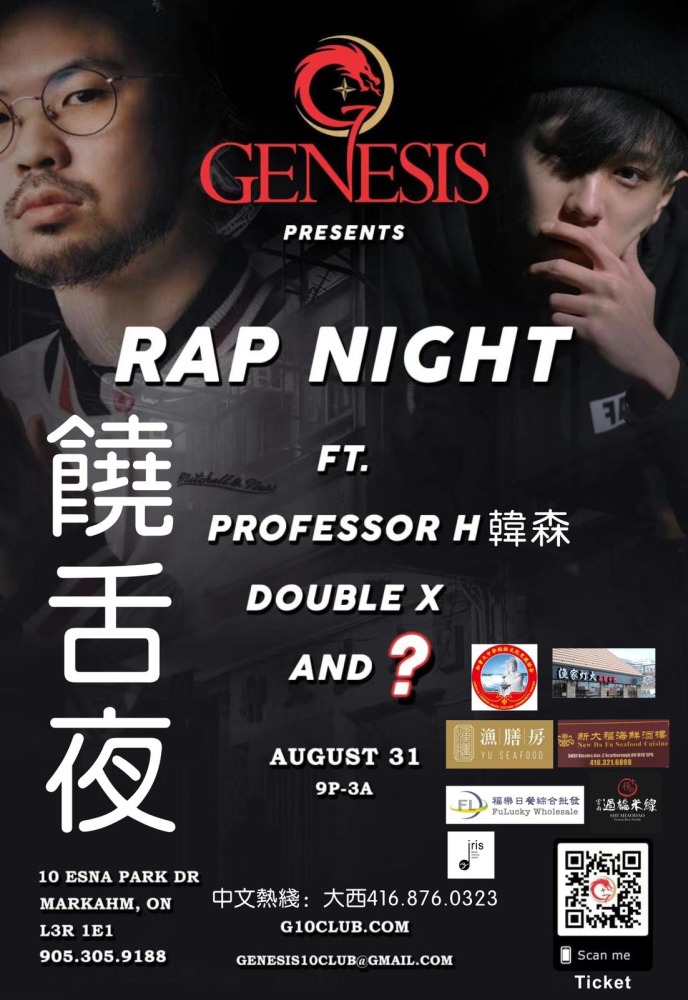 Rap Night @ Boss Night Club Nightclub (Toronto)